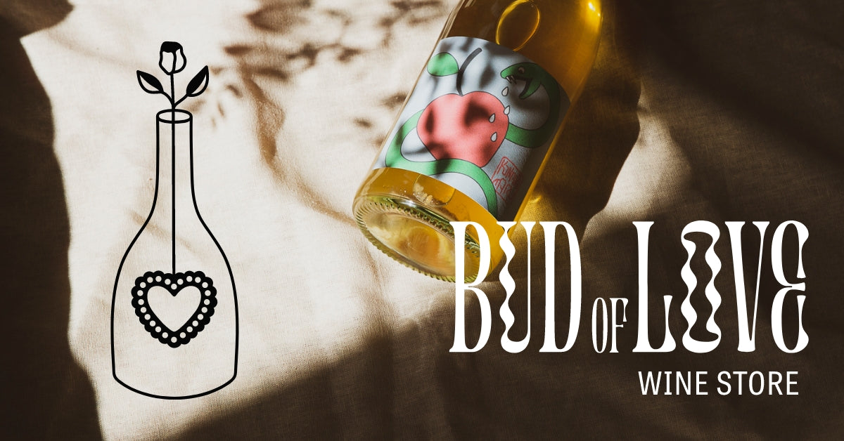 Bottle Shop, Wine & Cocktail Bar & Wine Delivery Melbourne. – Bud Of ...